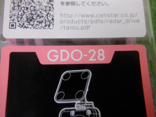 【CELLSTAR】GDO-28 オプション別体カメラ | カー用品 カーAVアクセサリー ドライブレコーダーを通販で購入する | 中古カー＆バイク用品の販売ならアップガレージ