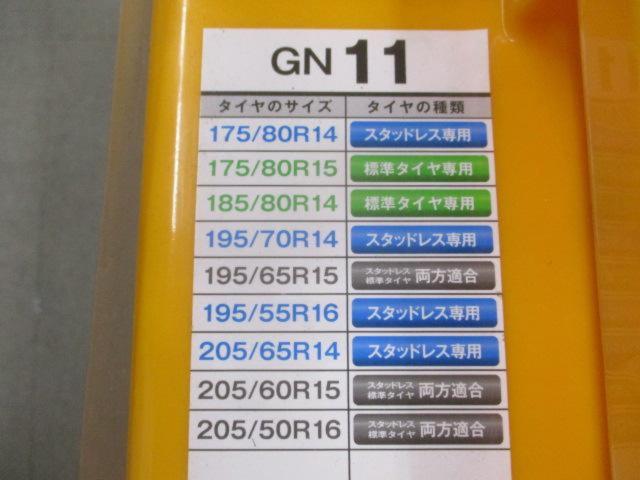 KEIKA NETGEAR GIRARE GN11 未使用品 | 新古品 | アップガレージ 水戸店 | カー用品 タイヤホイール関連 ...