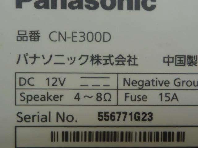 Panasonic(パナソニック) CN-E300D ☆2017年データ☆ | カー用品 カーナビ(地デジ） AV一体メモリーナビ（地デジ）を通販で購入する | 中古カー＆バイク用品の販売なら ...