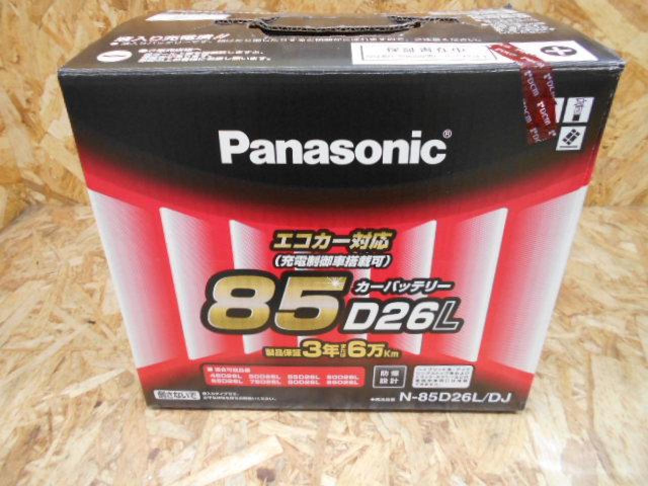 Panasonic カーバッテリー (85D26L) | カー用品 メンテナンス バッテリーを通販で購入する | 中古カー＆バイク用品の販売 ...