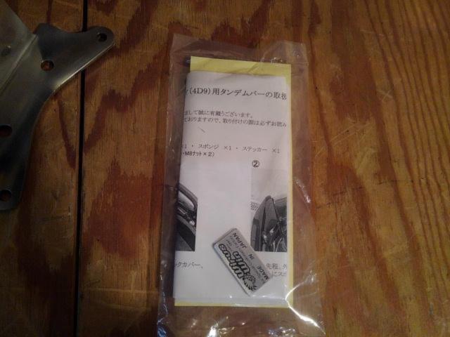 Wirus Win バックレスト付き38Φタンデムバー 【マジェスティ/4D9】 | バイク用品 外装 シート(二輪)を通販で購入する | 中古カー＆バイク用品の販売ならアップガレージ