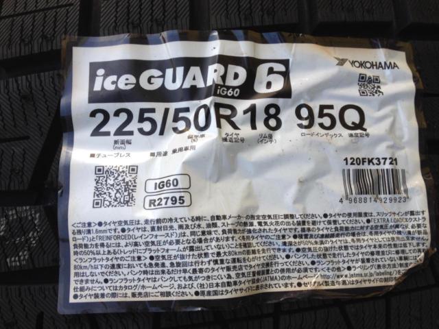 トヨタ純正(TOYOTA) カローラクロス(Zグレード)純正ホイール + YOKOHAMA(ヨコハマ) ice GUARD iG60(新品タイヤ) | カー用品 スタッドレスタイヤホイール ...