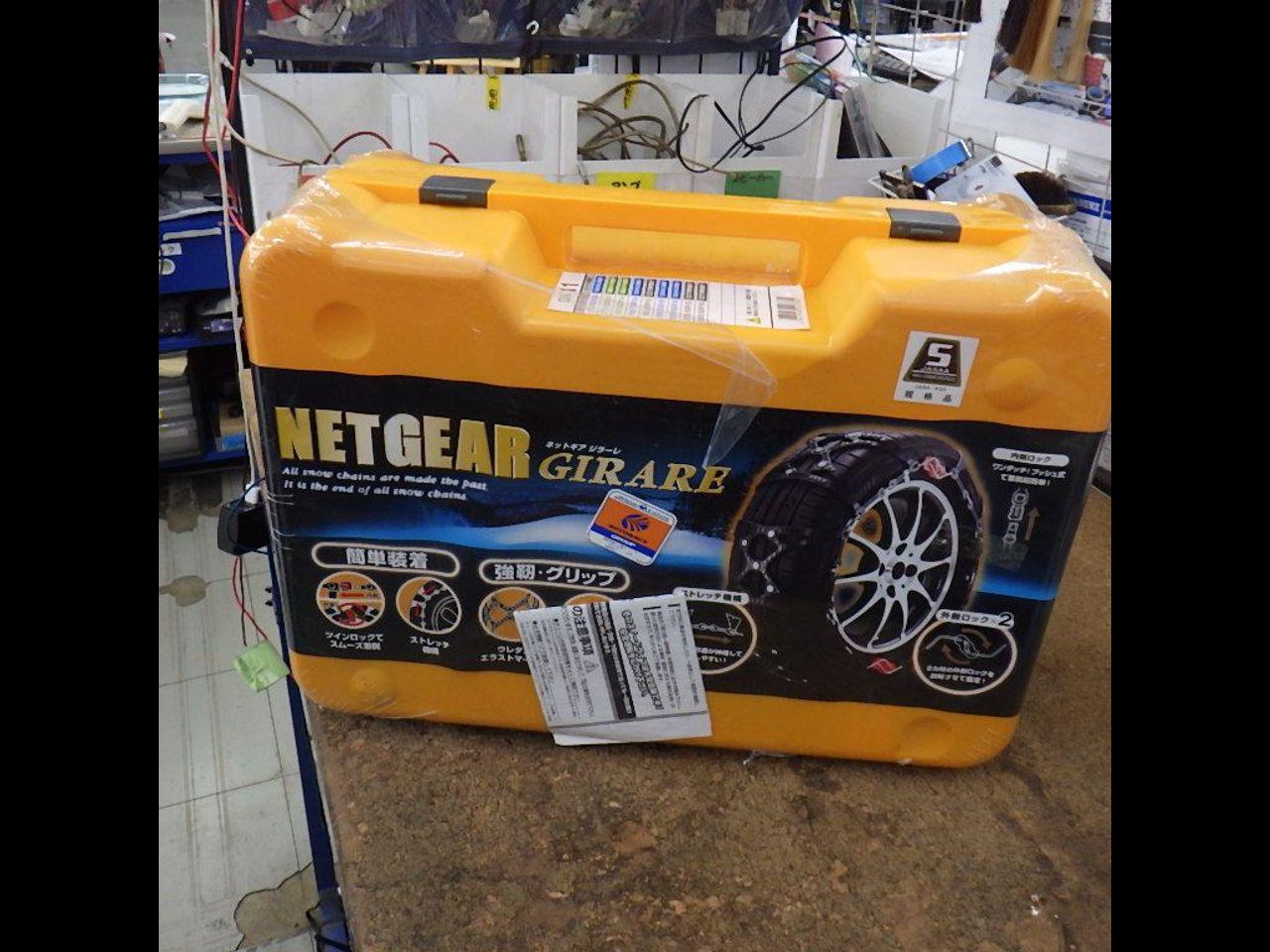 CAR-MATE(カーメイト)NETGEAR GIRARE GN11 スノーチェーン | 新古品 | アップガレージ 沼津店 | カー用品 ...