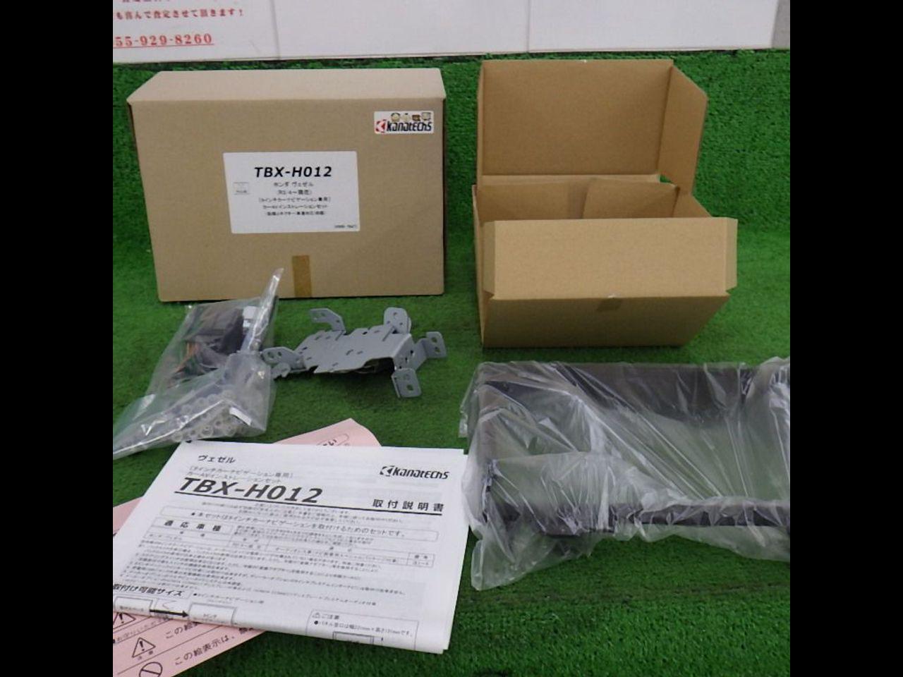 【令和7年5月限界プライスダウン♪】【未使用】カナテスクス TBX-H012 ホンダ ヴェゼル用 9インチ型カーナビ取付キット | カー用品 カーAVアクセサリー ナビアクセサリーを通販で購入 ...