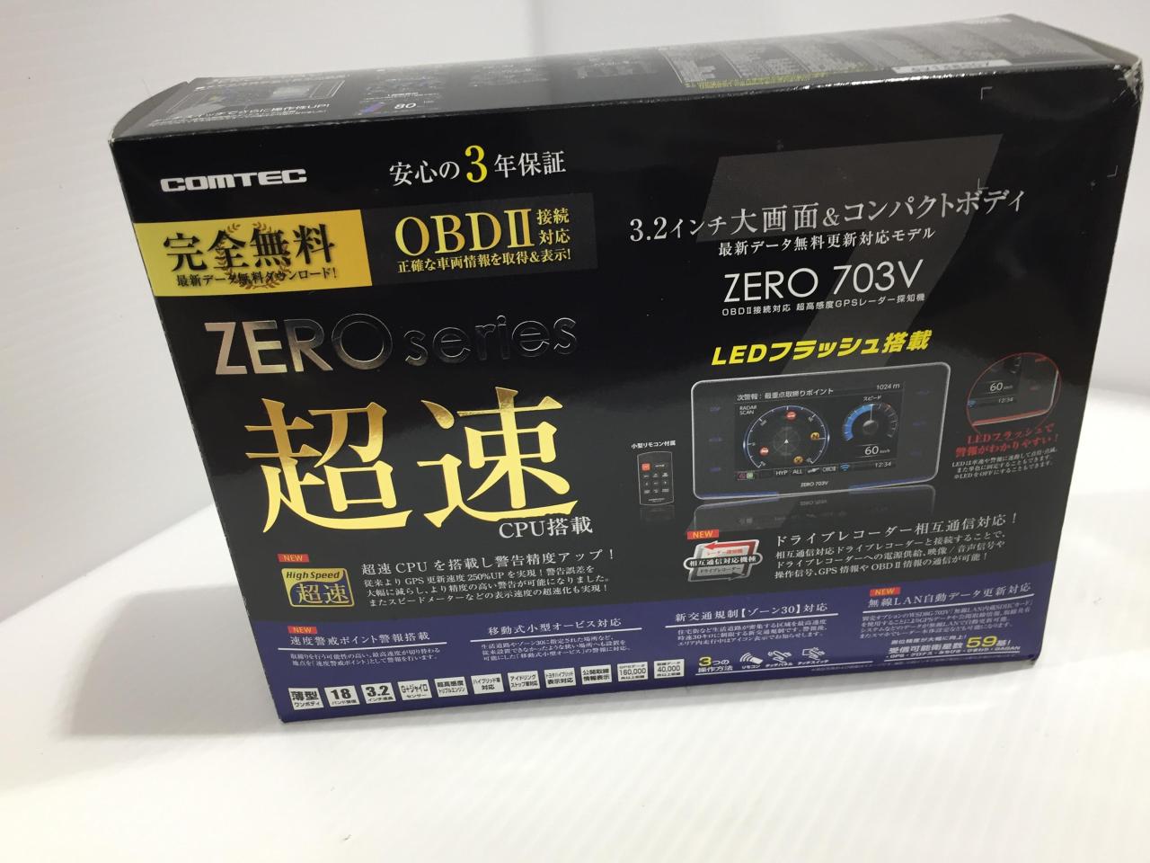 COMTEC ZERO 703V | カー用品 電装系 レーダー探知機を通販で購入する | 中古カー＆バイク用品の販売ならアップガレージ