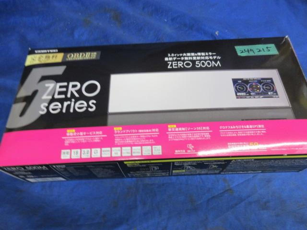 【COMTEC】ZERO 500M 超高感度GPSミラーレーダー探知機 | カー用品 電装系 レーダー探知機を通販で購入する | 中古カー＆バイク用品の販売ならアップガレージ