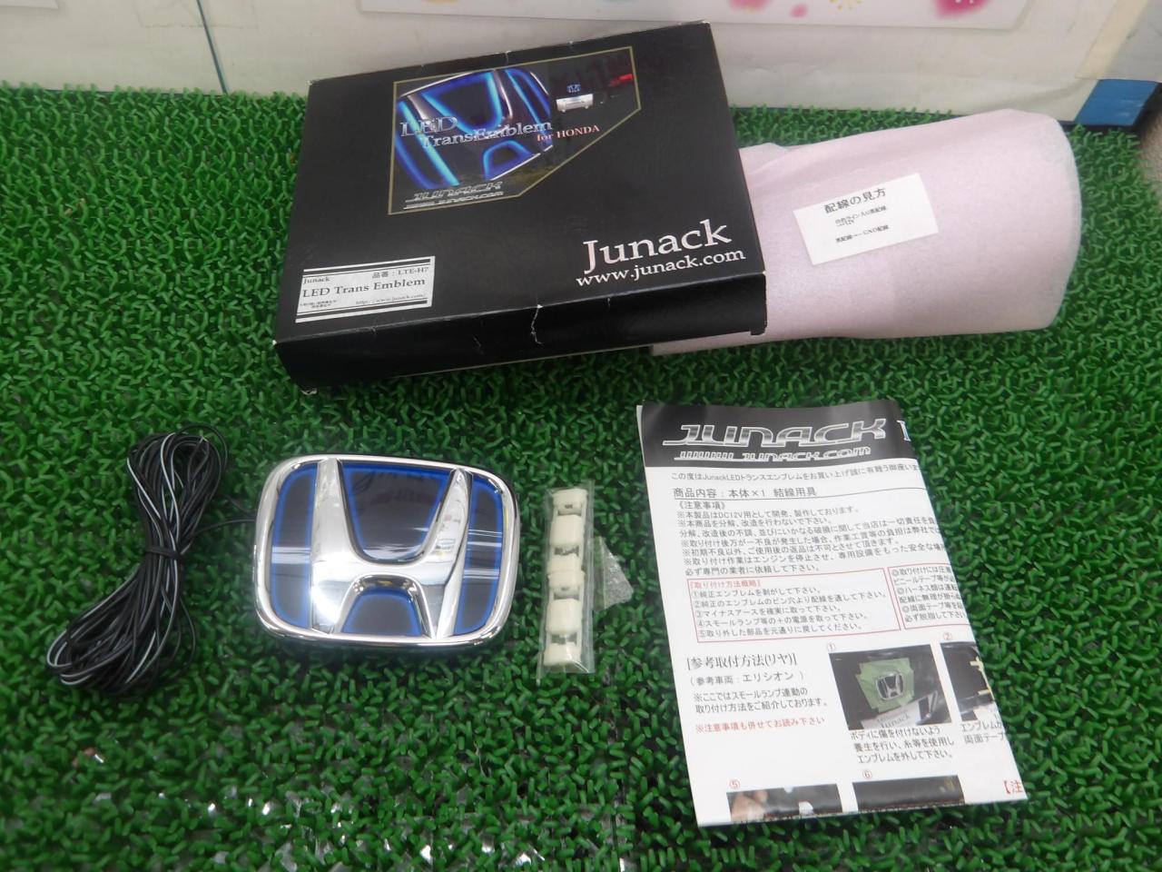 Junack LED Trans Emblem (LTE-H7) | カー用品 ボディパーツ その他ボディパーツを通販で購入する | 中古カー＆バイク用品の販売ならアップガレージ