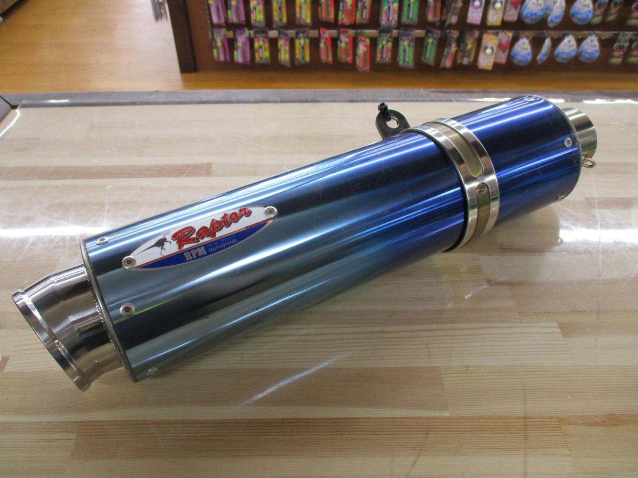 RPM 80D-RAPTOR スリップオンサイレンサー | バイク用品 マフラー フルエキゾースト(二輪)を通販で購入する | 中古カー ...