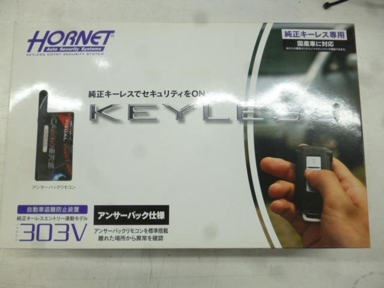 HORNET 303V 純正キーレスエントリー連動モデル | カー用品 電装系 セキュリティを通販で購入する | 中古カー＆バイク用品の販売 ...