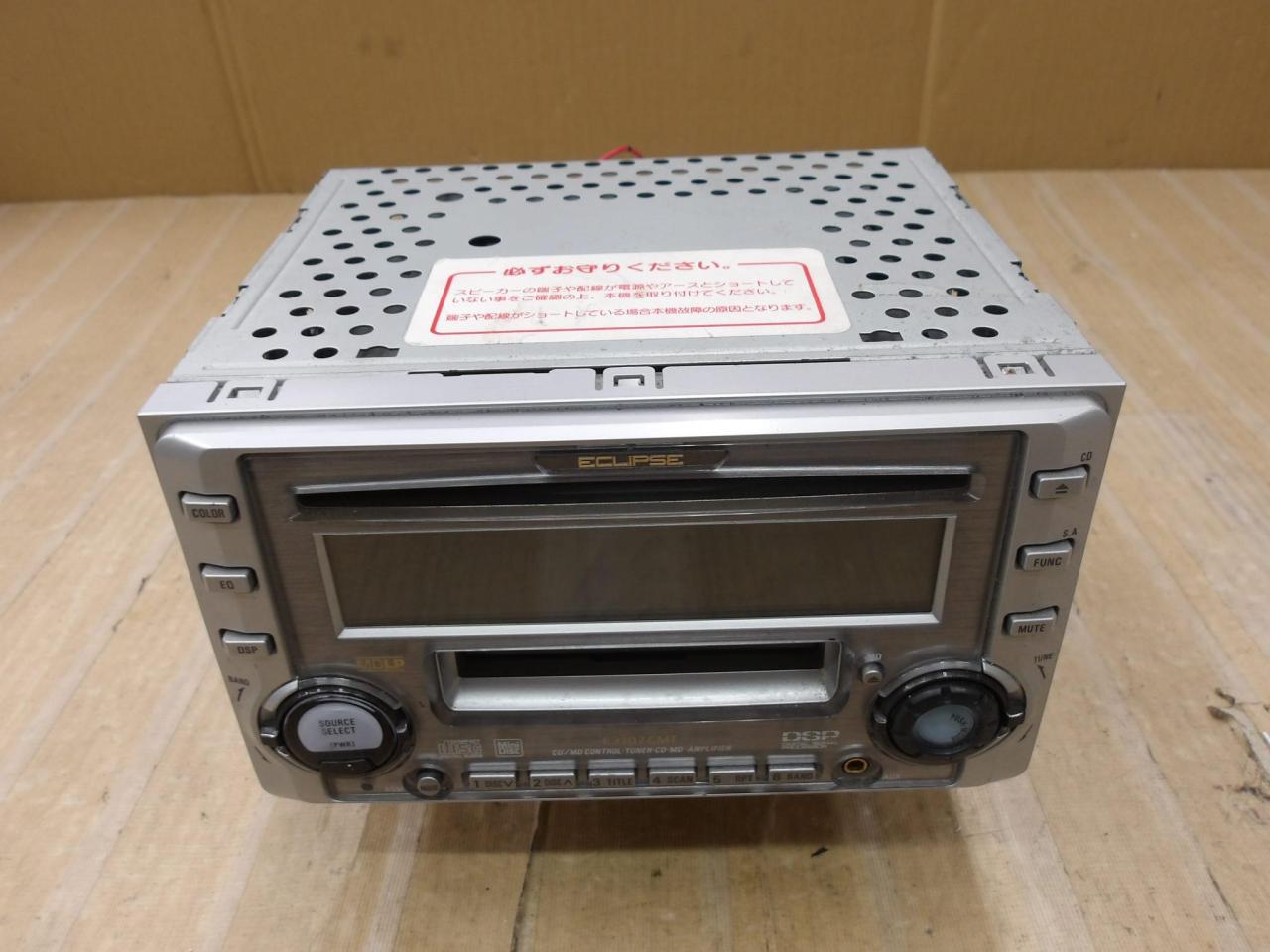 【ECLIPSE】E3302CMT | カー用品 ヘッドユニット MD+CDを通販で購入する | 中古カー＆バイク用品の販売ならアップガレージ