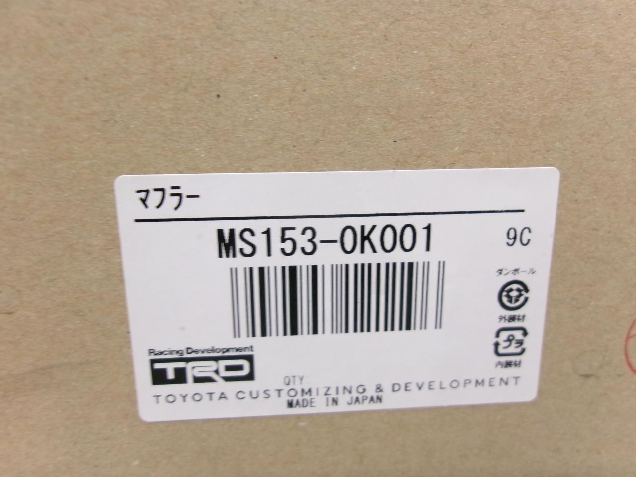 TRD スポーツマフラー MS153-0K001 | カー用品 吸気・排気系 マフラーを通販で購入する | 中古カー＆バイク用品の販売ならアップガレージ