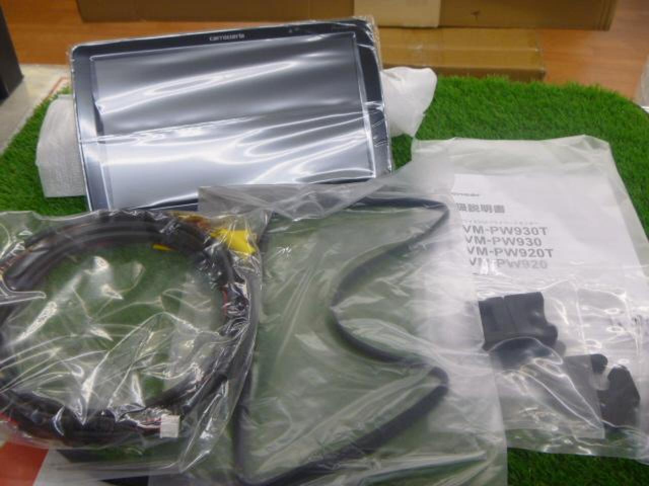 carrozzeria TVM-PW920 プライベートモニター 2019年モデル | 新古品 | アップガレージ 石巻店 | カー用品 ...