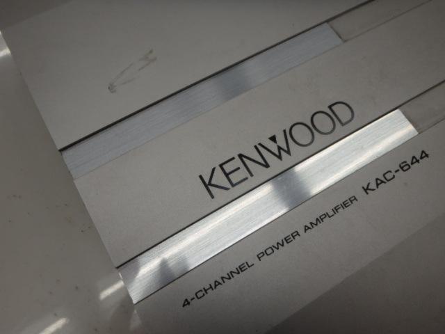 KENWOOD KAC-644 | カー用品 アンプを通販で購入する | 中古カー＆バイク用品の販売ならアップガレージ