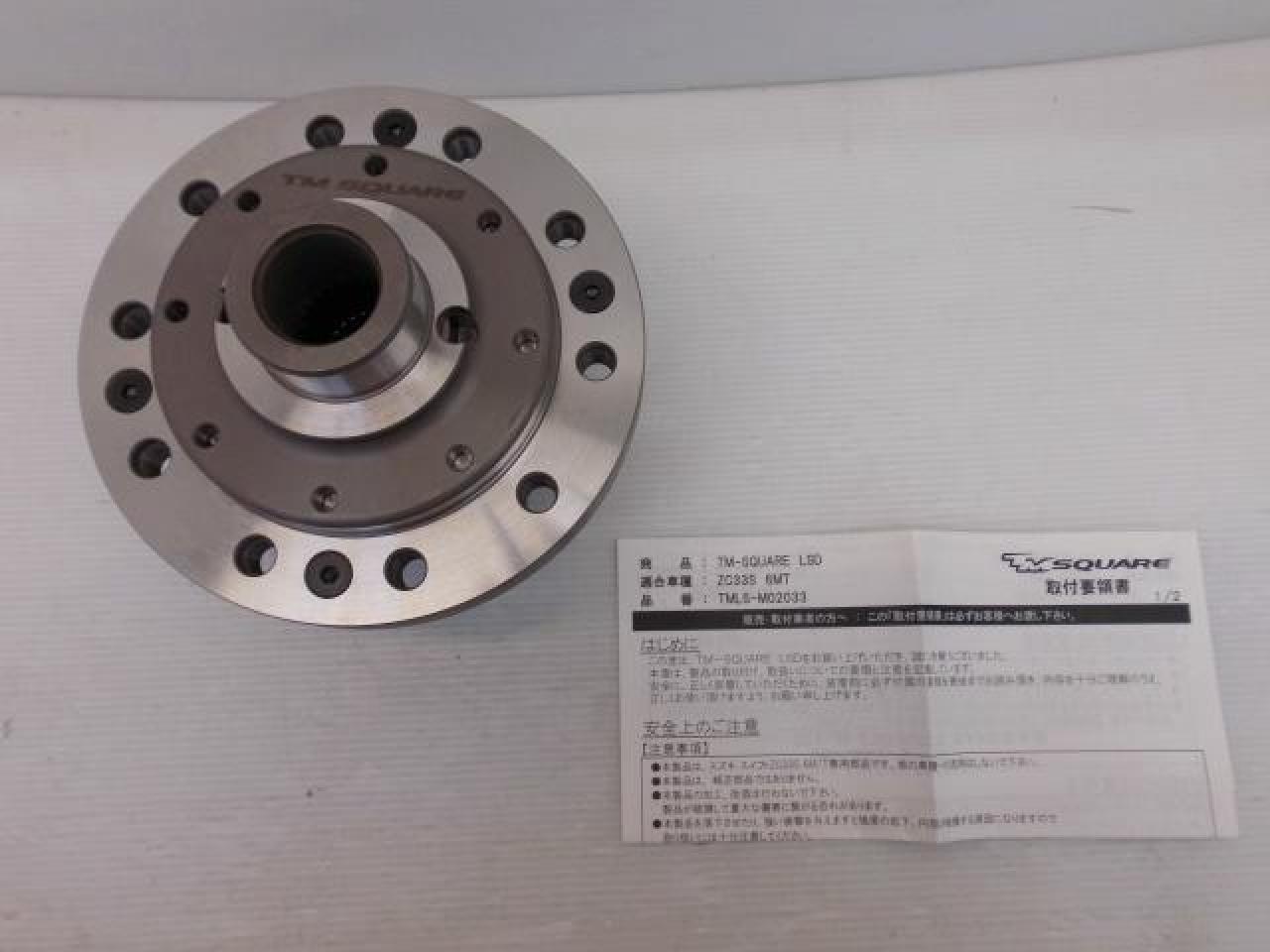 TM SQUARE デュアルコアLSD | カー用品 駆動系 デフを通販で購入する | 中古カー＆バイク用品の販売ならアップガレージ