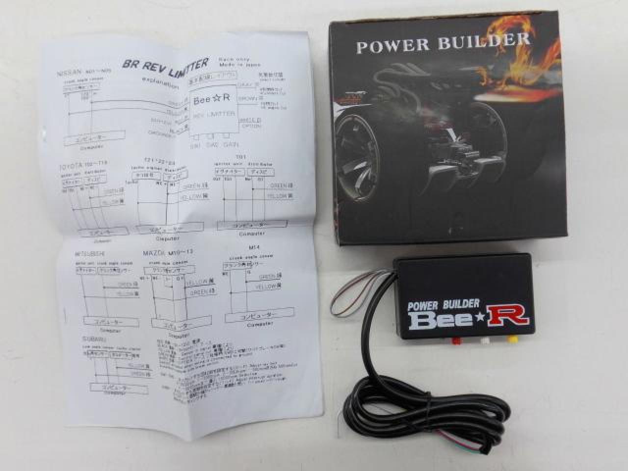 Bee-RACING Bee★R POWER BUILDER REV LIMITTER | カー用品 電装系 その他電装系を通販で購入する ...