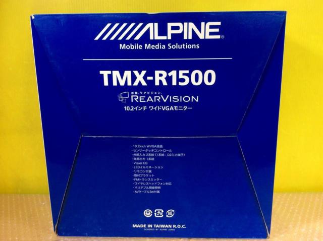 【ALPINE】 TMX-R1500 REAR VISION 10.2インチ ワイドVGAモニター フリップダウンモニター | カー用品 ...
