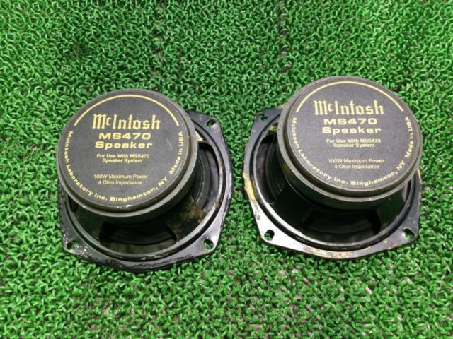 Mcintosh MS470メインスピーカーのみ2個セット ツィーター欠品 | カー用品 スピーカー 埋め込みスピーカーを通販で購入する ...