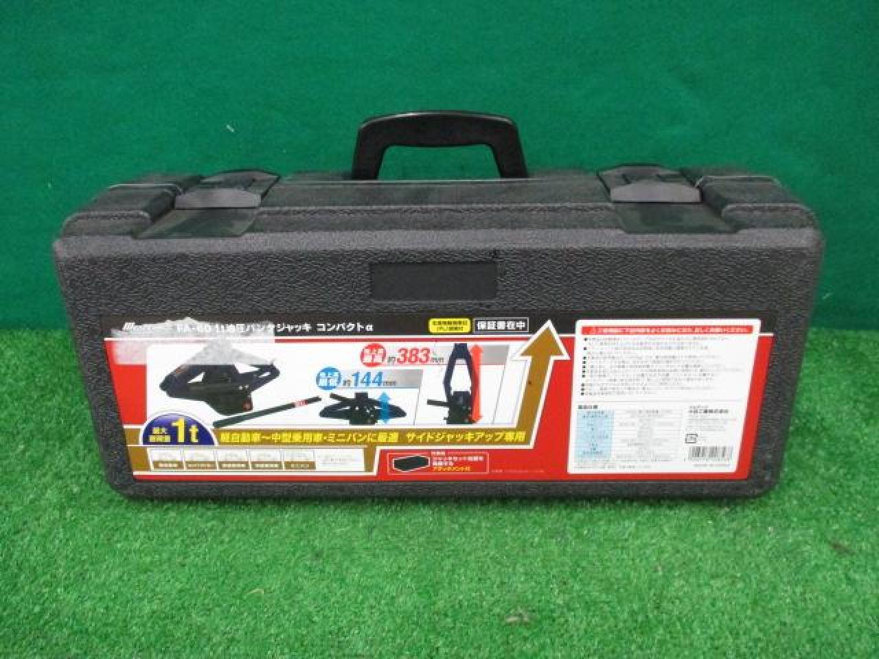 meltec 1t油圧パンタジャッキコンパクトα FA-60 | カー用品 メンテナンス 工具を通販で購入する | 中古カー＆バイク用品の販売ならアップガレージ