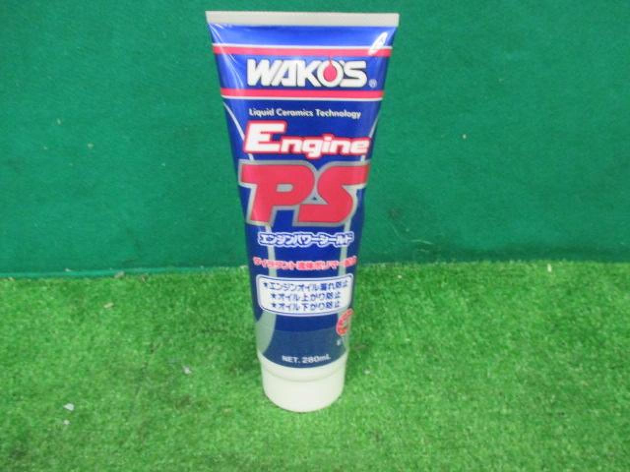 WAKO’S エンジンパワーシールド【E171】 | カー用品 ケミカル用品 その他ケミカル用品を通販で購入する | 中古カー＆バイク用品の販売ならアップガレージ