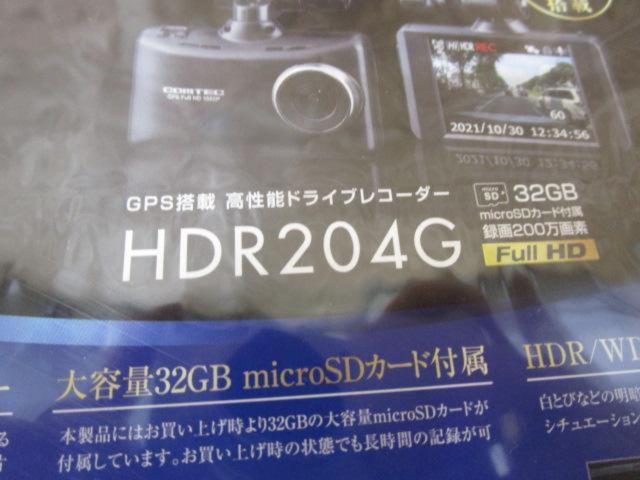 COMTEC HDR204G | カー用品 カーAVアクセサリー ドライブレコーダーを通販で購入する | 中古カー＆バイク用品の販売ならアップガレージ