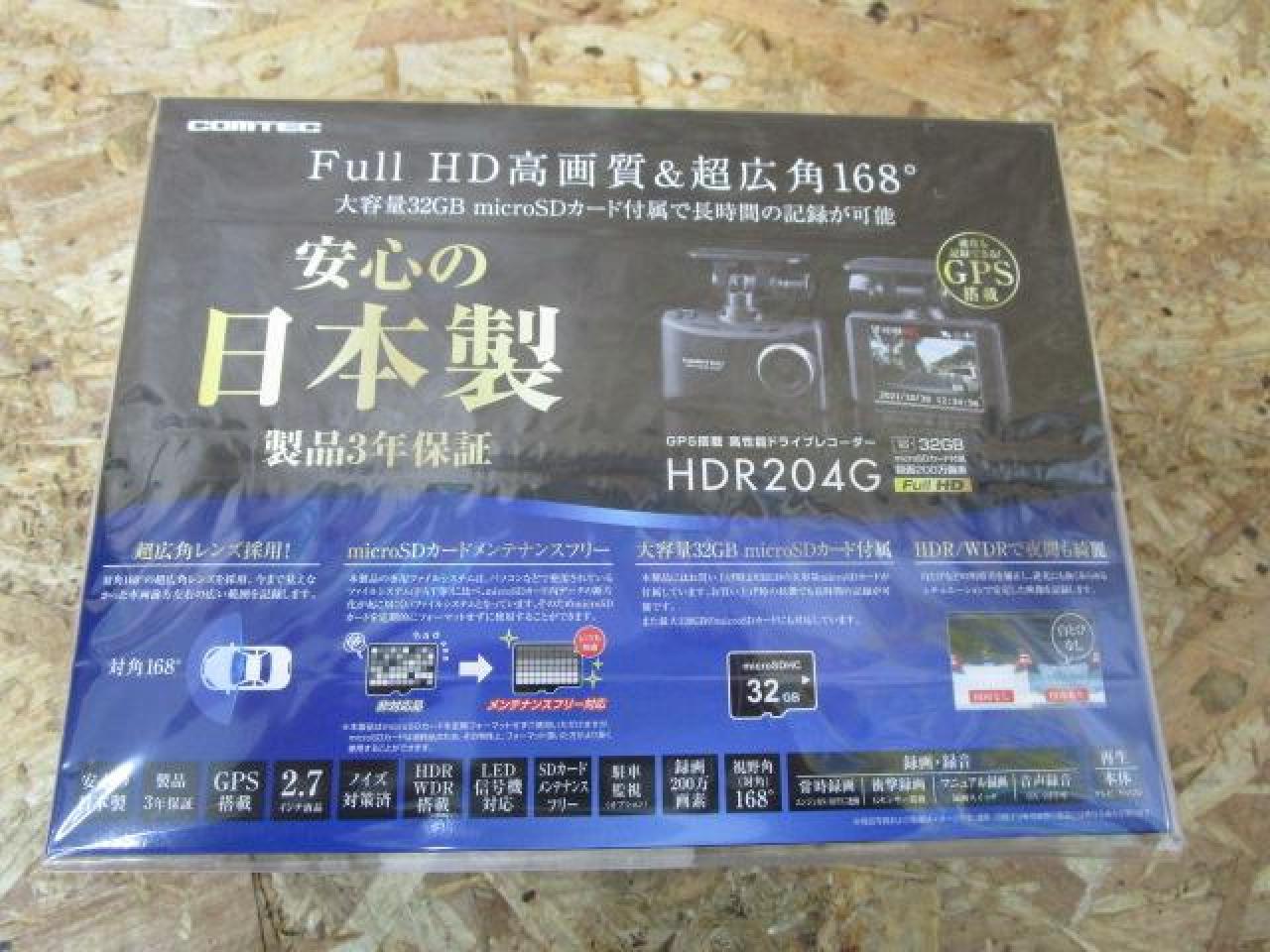 COMTEC HDR204G | カー用品 カーAVアクセサリー ドライブレコーダーを通販で購入する | 中古カー＆バイク用品の販売ならアップガレージ