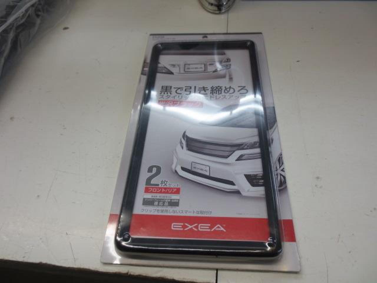 星光産業 EXEA EX-208 ナンバーフレームセットBK | カー用品 アクセサリーを通販で購入する | 中古カー＆バイク用品の販売ならアップガレージ
