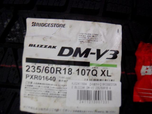 【4本セット】BRIDGESTONE BLIZZAK DM-V3 | カー用品 スタッドレスタイヤ 18インチスタッドレスタイヤを通販で購入する | 中古カー＆バイク用品の販売ならアップガレージ