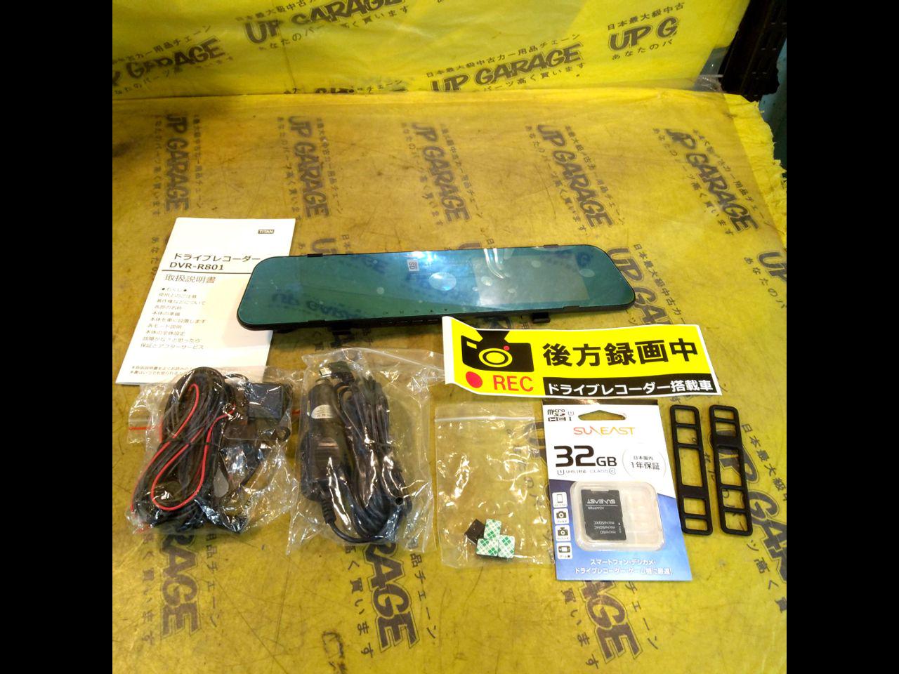 TITAN DVR-R801 ミラー型ドライブレコーダー | カー用品 カーAVアクセサリー ドライブレコーダーを通販で購入する | 中古カー＆バイク用品の販売ならアップガレージ