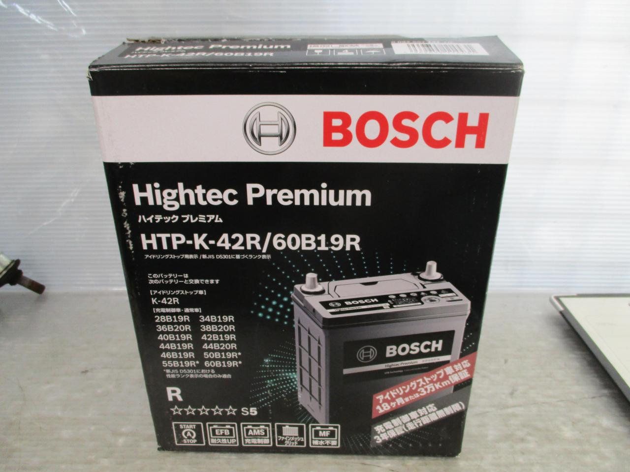 BOSCH Hightec Premium(ハイテックプレミアム) HTP-K-42R/60B19R | カー用品 メンテナンス バッテリーを通販で購入する | 中古カー＆バイク用品の販売なら ...