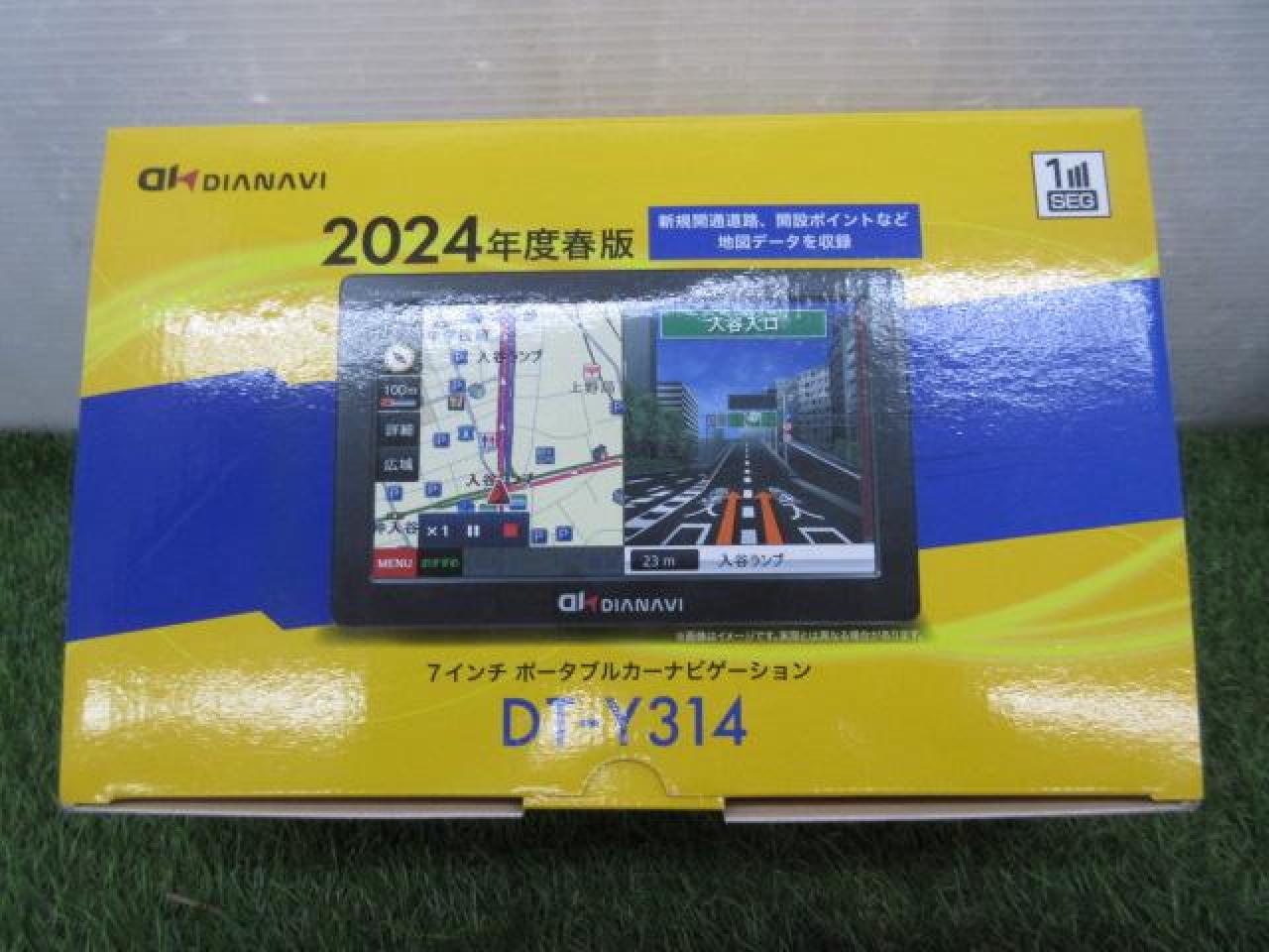 DIANAVI DT-Y314 2024年春地図データ | カー用品 カーナビ(地デジ） ポータブルメモリーナビ（地デジ)を通販で購入する | 中古カー＆バイク用品の販売ならアップガレージ