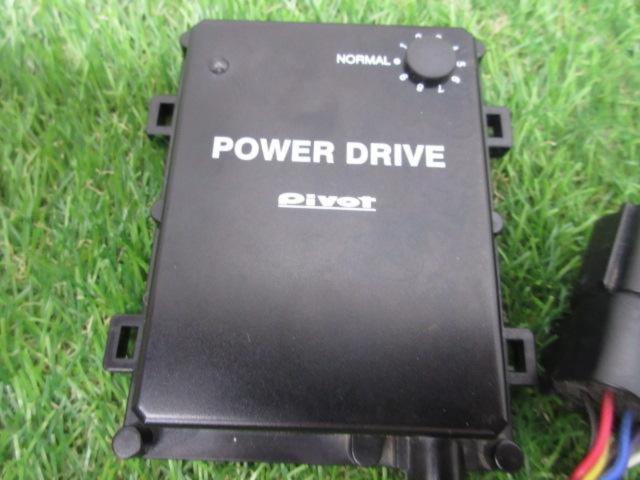 Pivot POWER DRIVE | カー用品 電装系 電装パーツを通販で購入する | 中古カー＆バイク用品の販売ならアップガレージ