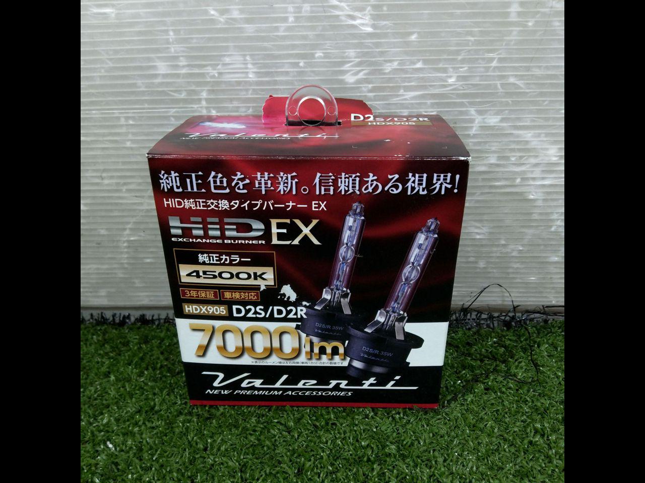 【Valenti】HDX905 HIDバルブ D2S/D2R | カー用品 バルブ・HID HIDバルブを通販で購入する | 中古カー＆バイク用品の販売ならアップガレージ