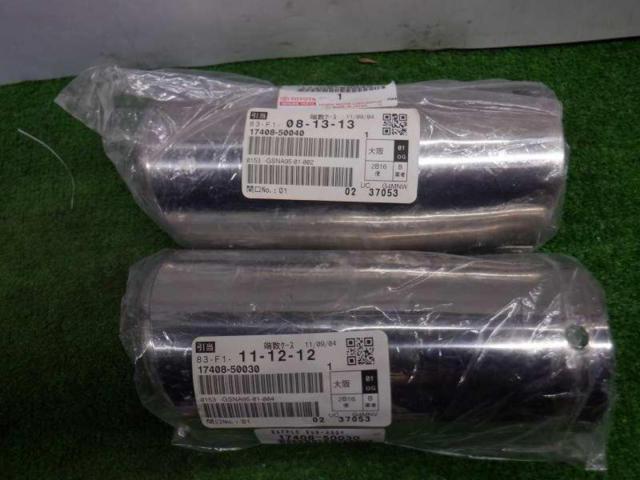 LEXUS 17408-50030 純正マフラーカッター | カー用品 吸気・排気系 マフラー関連を通販で購入する | 中古カー＆バイク用品の ...