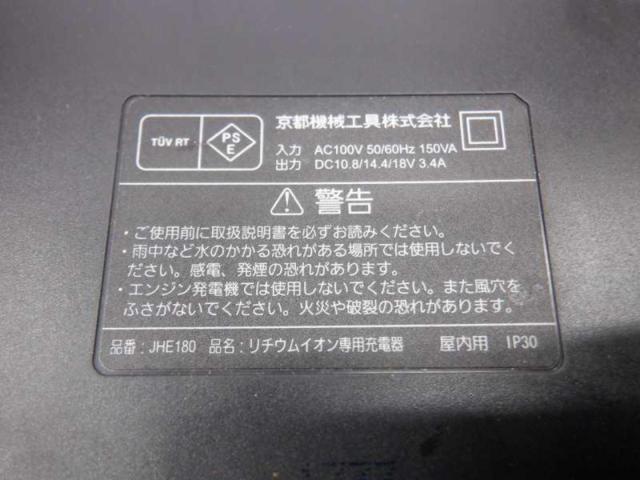 値下げしました!!【WG】KTC コードレスインパクトレンチ JAE402 | 中古品 | アップガレージ 美原北インター店 | 総合リユース ドリル、ドライバ インパクトレンチを通販で購入 ...