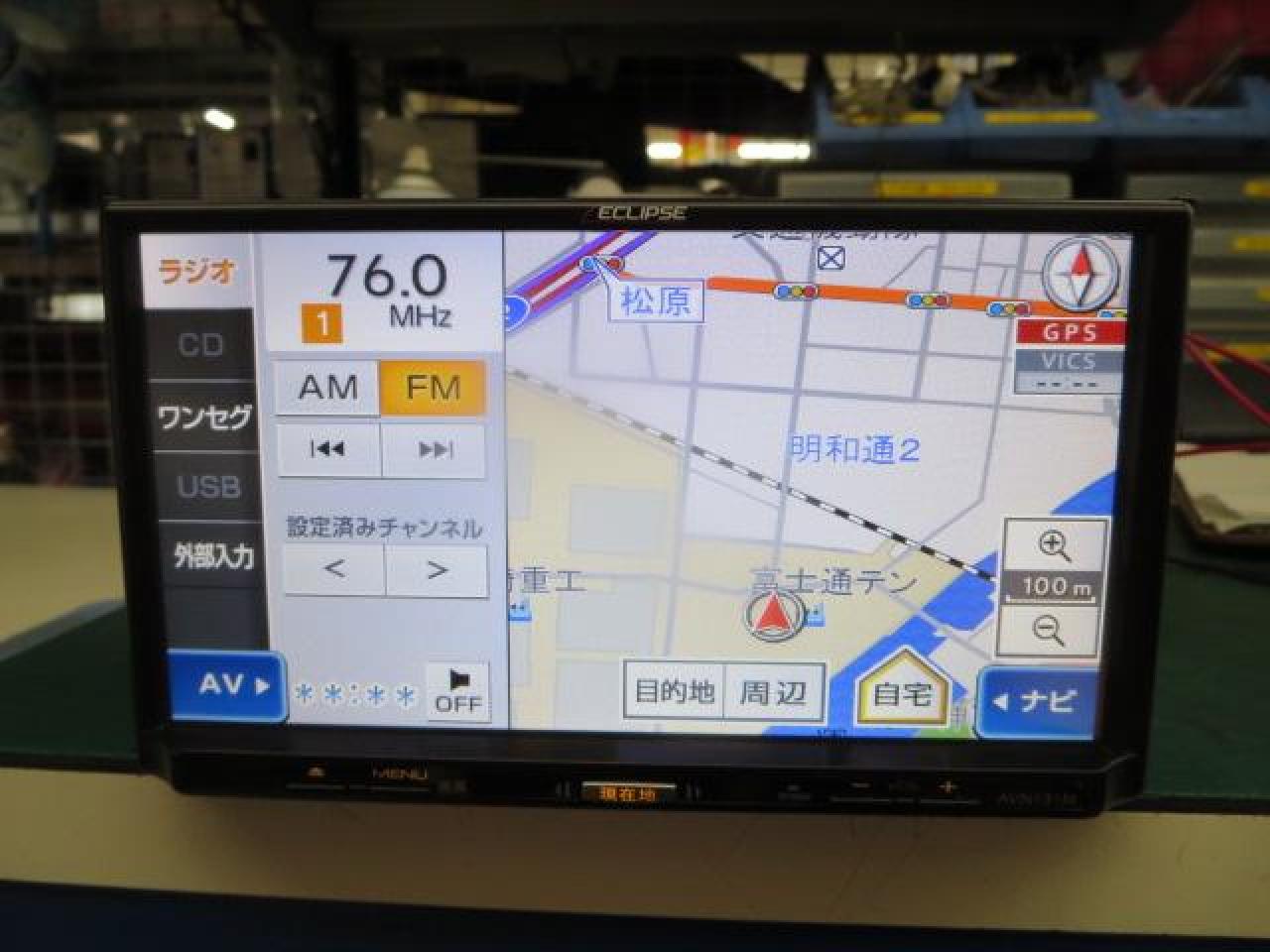 【ECLIPSE】AVN-135M ワンセグ/CD/ラジオ | カー用品 カーナビ(地デジ） AV一体メモリーナビ（地デジ）を通販で購入する | 中古カー＆バイク用品の販売ならアップガレージ