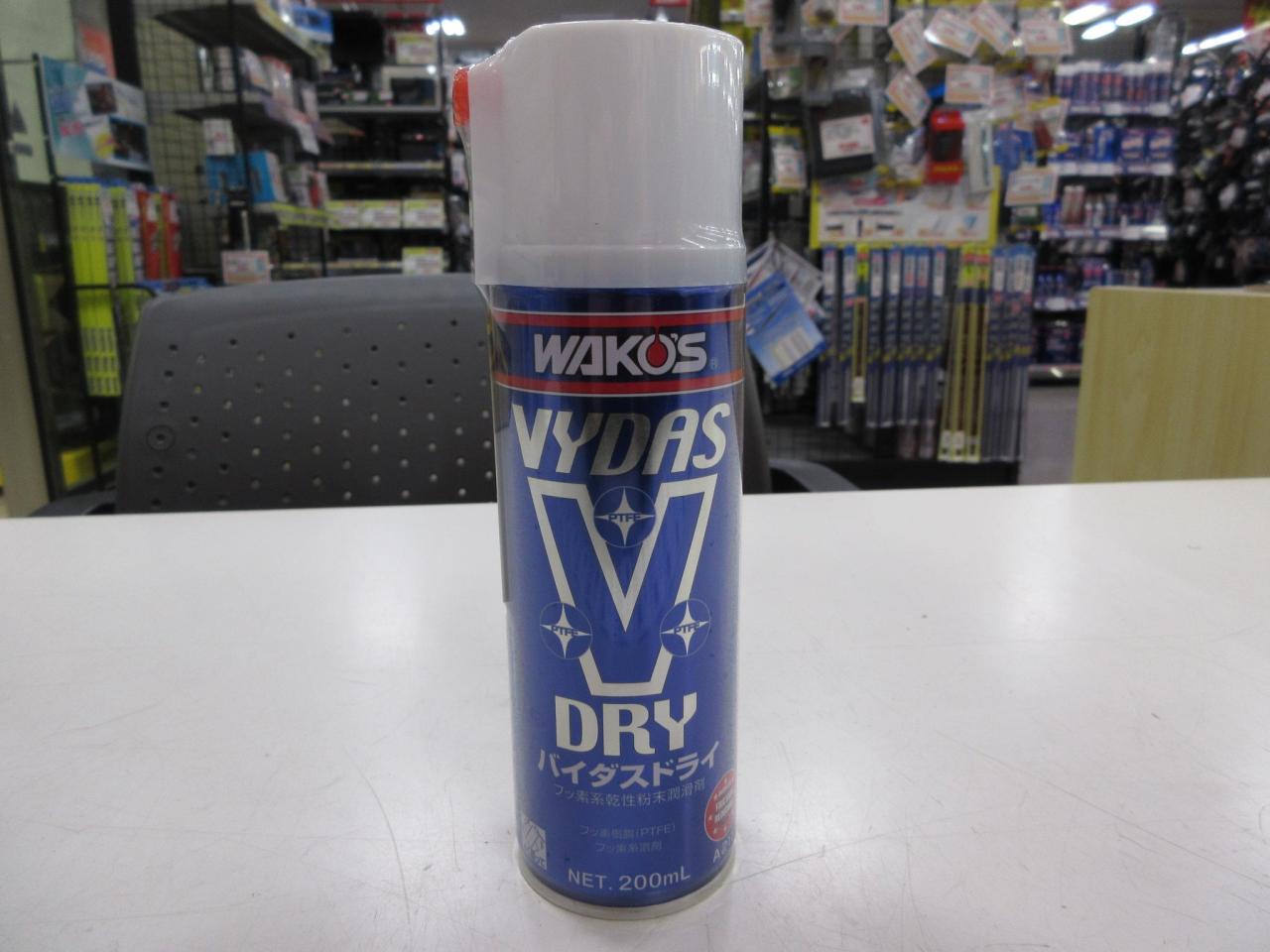 特価品 WAKO’S A211 VYDAS DRY バイダスドライ | カー用品 ケミカル用品 その他ケミカル用品を通販で購入する | 中古カー＆バイク用品の販売ならアップガレージ