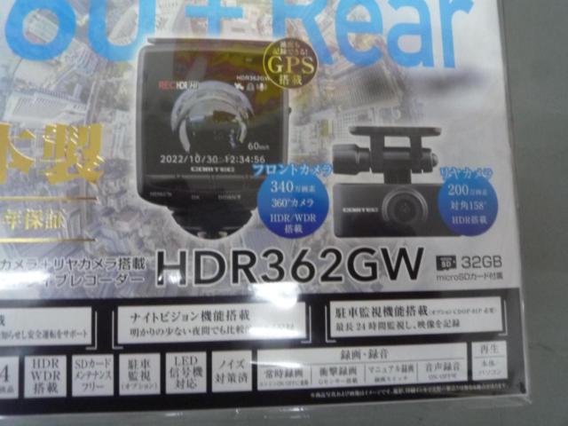 【COMTEC】HDR362GW 360度全方位+リヤカメラ搭載ドライブレコーダー | カー用品 カーAVアクセサリー ドライブレコーダーを通販で購入する | 中古カー＆バイク用品の販売なら ...