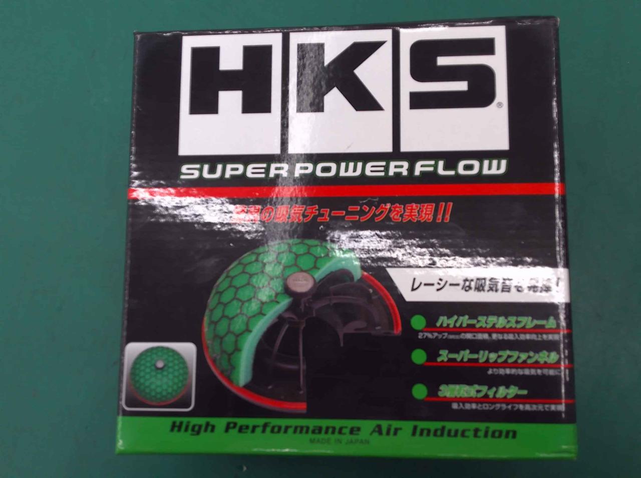 【HKS】SUPER POWER FLOW 汎用タイプ | カー用品 吸気・排気系 エアクリーナーを通販で購入する | 中古カー＆バイク用品の販売ならアップガレージ