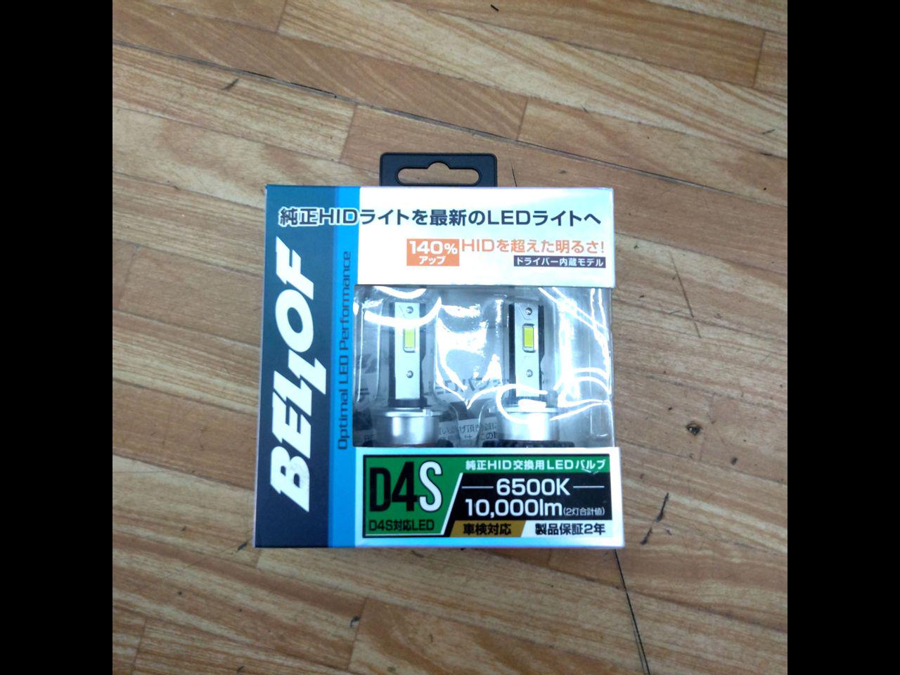 【BELLOF】 オプティマルLEDパフォーマンス D4S | カー用品 バルブ・HID LEDバルブを通販で購入する | 中古カー＆バイク用品の販売ならアップガレージ
