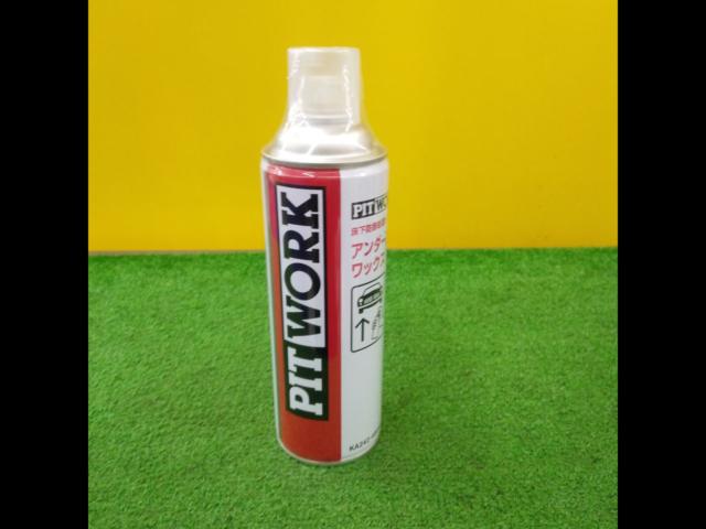 PIT WORK アンダーフロアワックス | カー用品 その他(カー用品) その他カー用品を通販で購入する | 中古カー＆バイク用品の販売ならアップガレージ