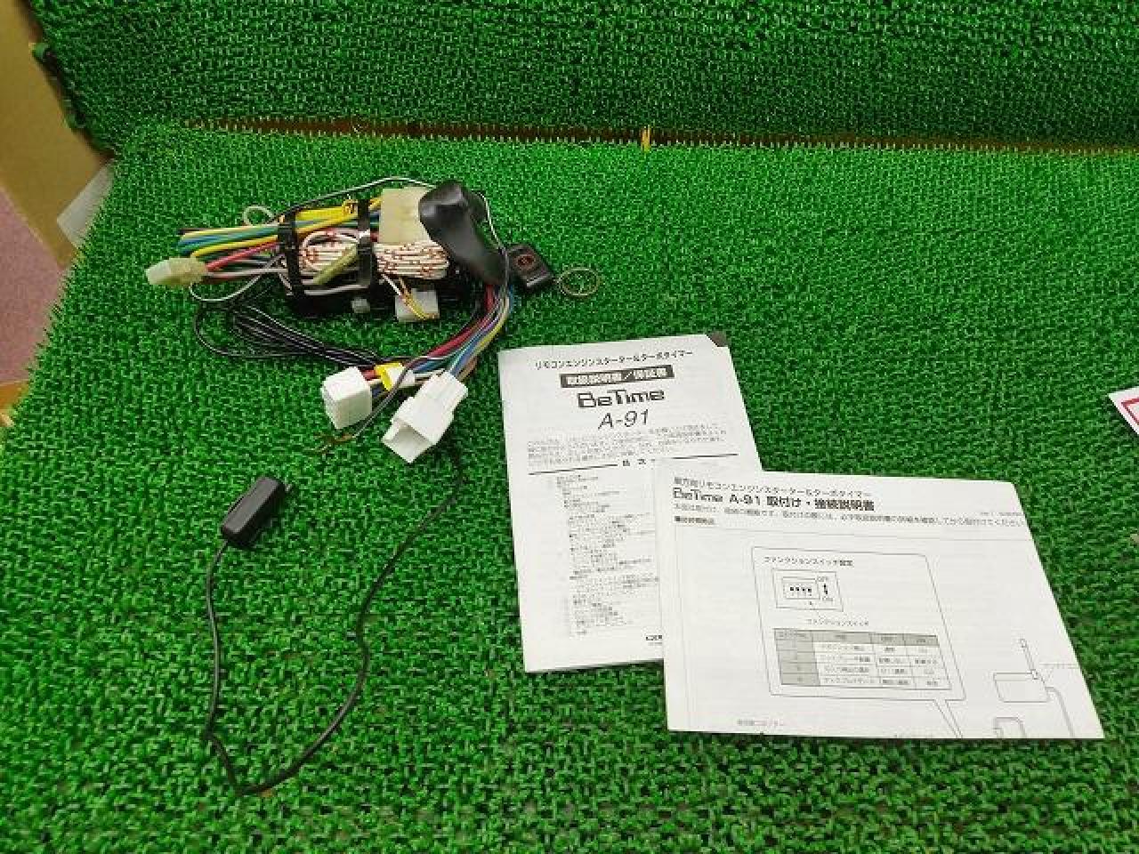 COMTEC エンジンスターター&ターボタイマー BeTIME A-91 | カー用品 電装系 エンジンスターターを通販で購入する | 中古カー＆バイク用品の販売ならアップガレージ