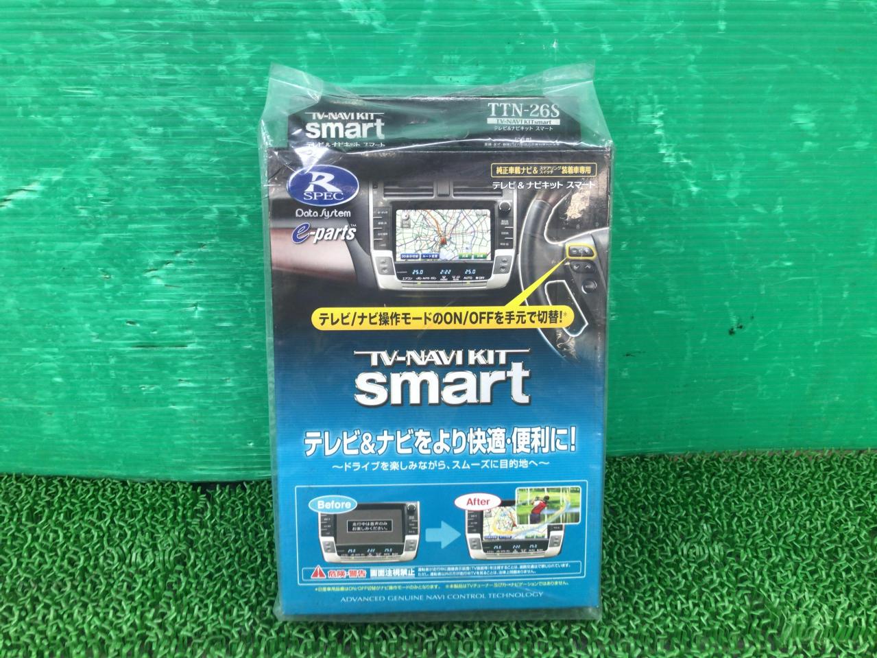 DataSystem R SPEC TV-NAVI KIT TTN-26S | カー用品 カーAVアクセサリー ナビアクセサリーを通販で購入する | 中古カー＆バイク用品の販売ならアップガレージ