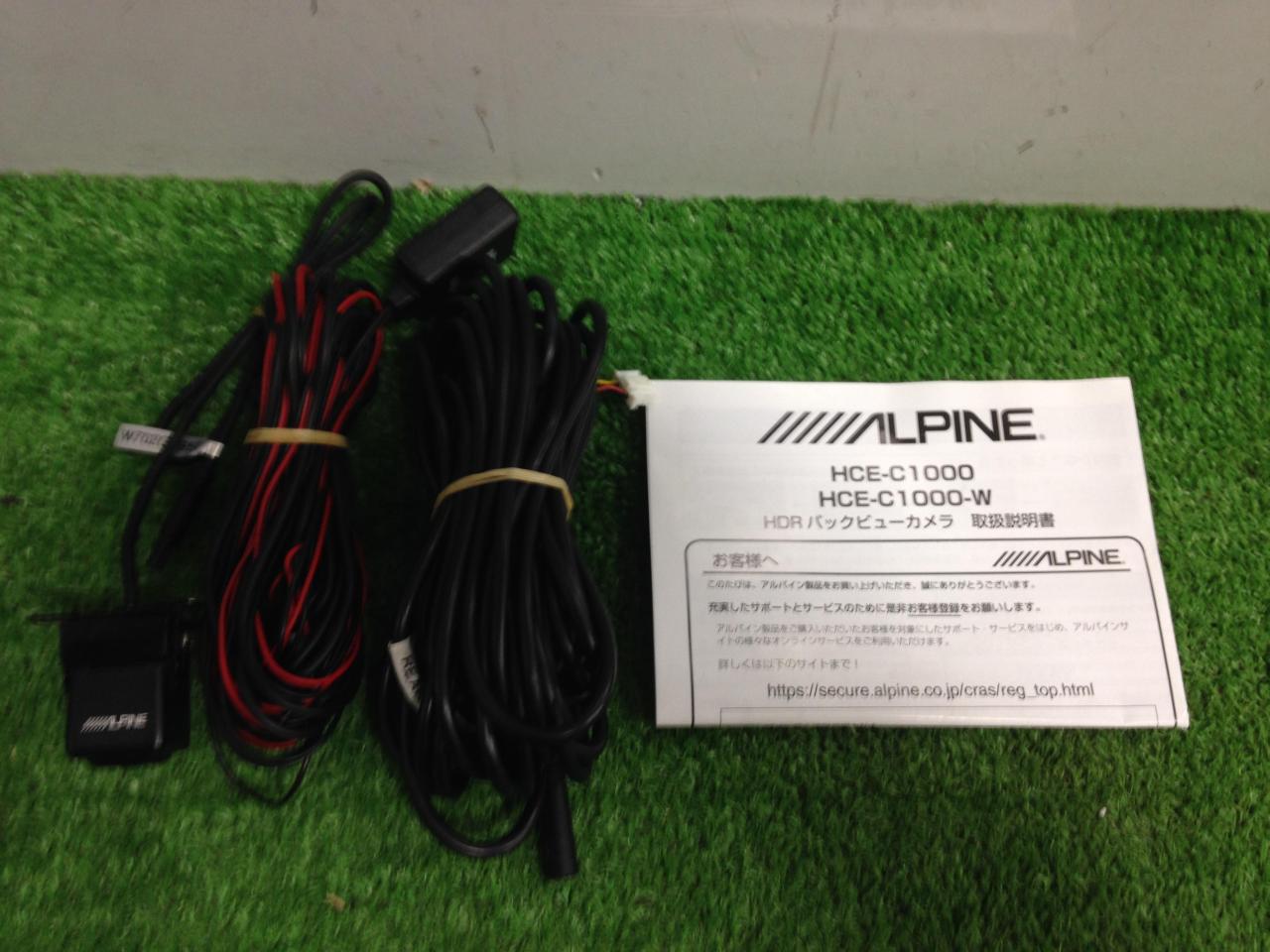 ALPINE HCE-C1000【バックカメラ】 | カー用品 カーAVアクセサリー バックカメラを通販で購入する | 中古カー＆バイク用品の販売ならアップガレージ