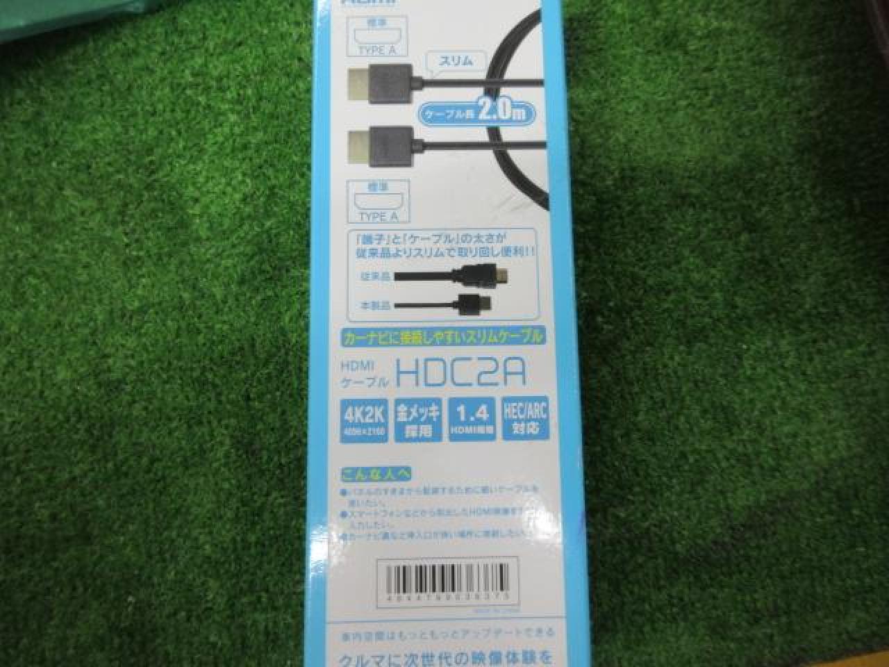 Beat-sonic HDC2A HDMIケーブル | カー用品 カーAVアクセサリー オーディオカプラー・ケーブル類を通販で購入する ...