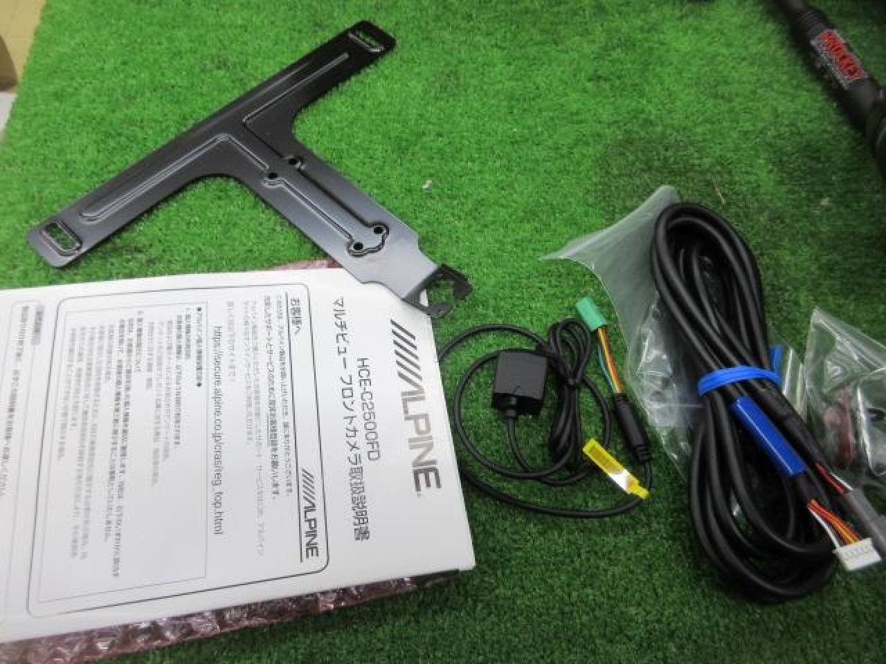 ALPINE HCE-C2500FD | カー用品 カーAVアクセサリー その他カーAVアクセサリーを通販で購入する | 中古カー＆バイク用品の販売ならアップガレージ