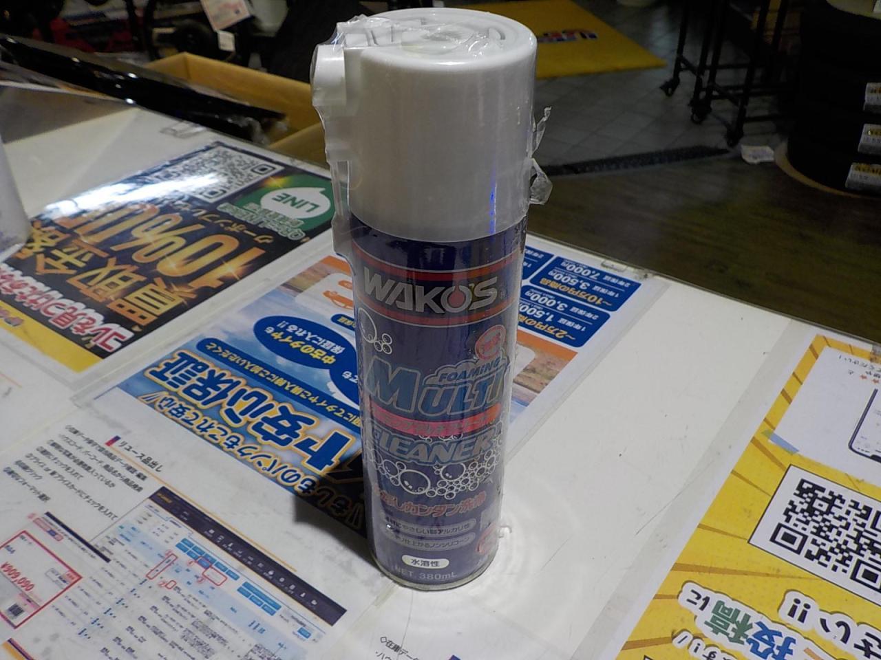 【WAKO’S】フォーミングマルチクリーナー(FMC) A402 | カー用品 メンテナンス 洗車用品を通販で購入する | 中古カー＆バイク用品の販売ならアップガレージ