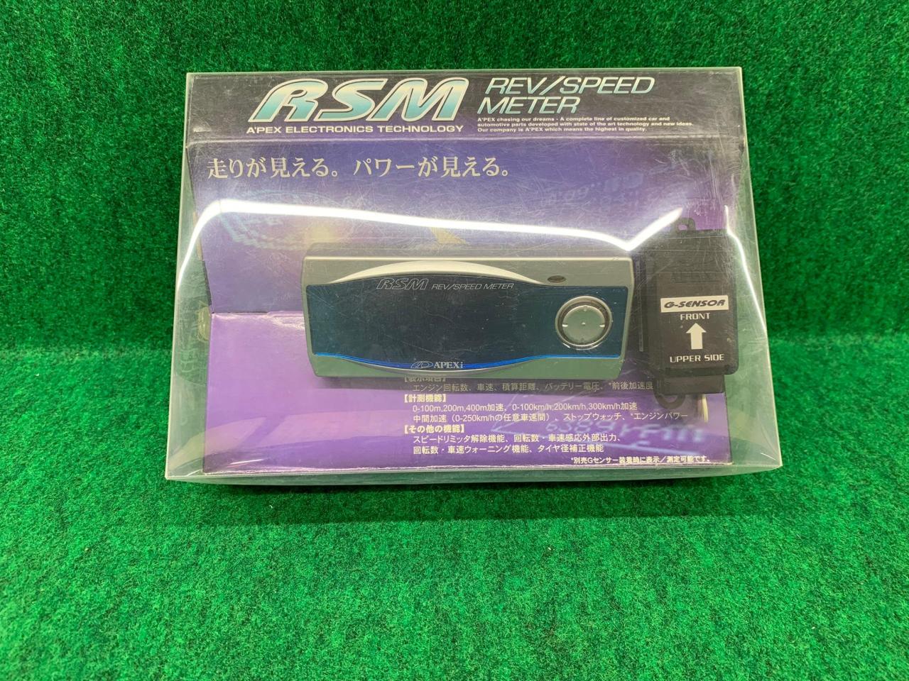 A’PEXi RSM3 REV/SPEED METER + Gセンサー | カー用品 メーター系 メーターを通販で購入する | 中古カー ...