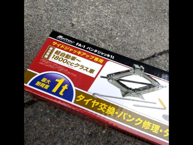 meltec FA-1 パンタジャッキ1t | カー用品 メンテナンス 工具を通販で購入する | 中古カー＆バイク用品の販売ならアップガレージ
