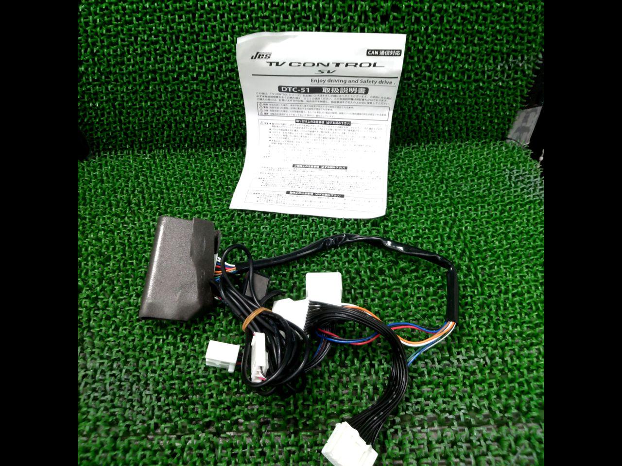 JES TV NAVI コントロール トヨタ ライズ A201A / A211A 用 | カー用品 カーAVアクセサリー その他カーAVアクセサリーを通販で購入する | 中古カー＆バイク用品の ...