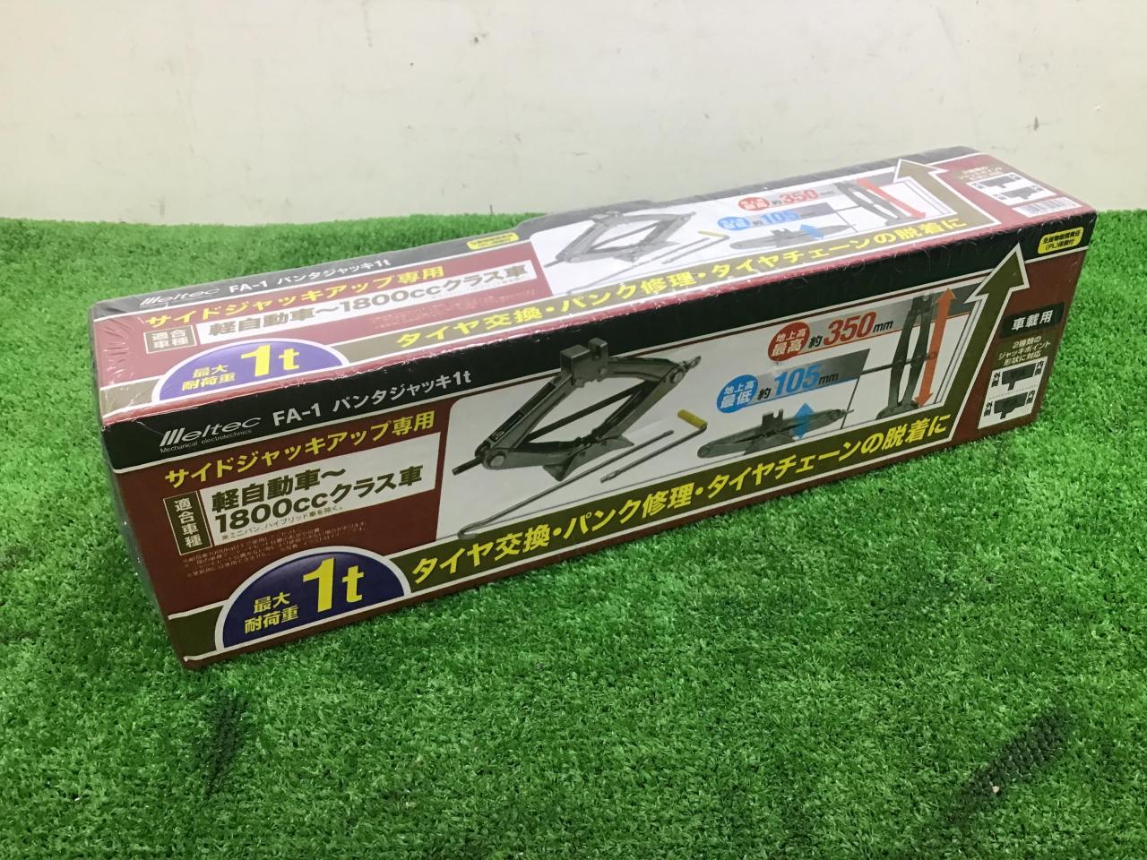 Meltec[FA-1]パンタジャッキ 1t | カー用品 メンテナンス 工具を通販で購入する | 中古カー＆バイク用品の販売ならアップガレージ